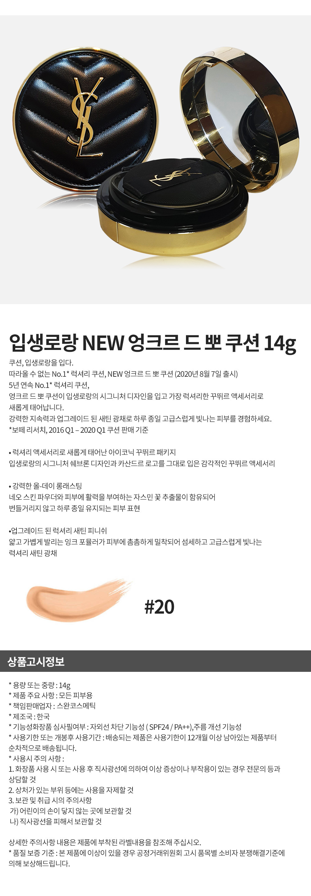 공정위 고시 제 2014 49 호